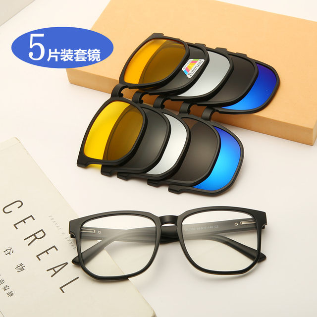 Magnetic eyeglass frame large frame myopia glasses set dual-purpose ...