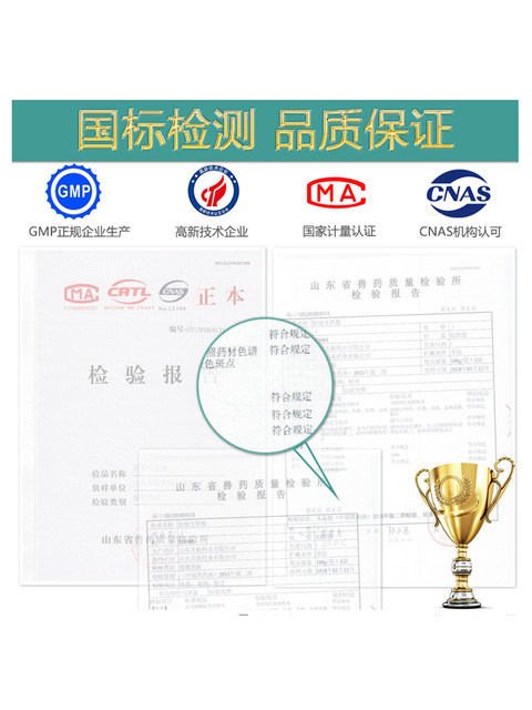 Worshiping Card Anti -corrosion muscle Sanda Dog and Dog skin disease ...