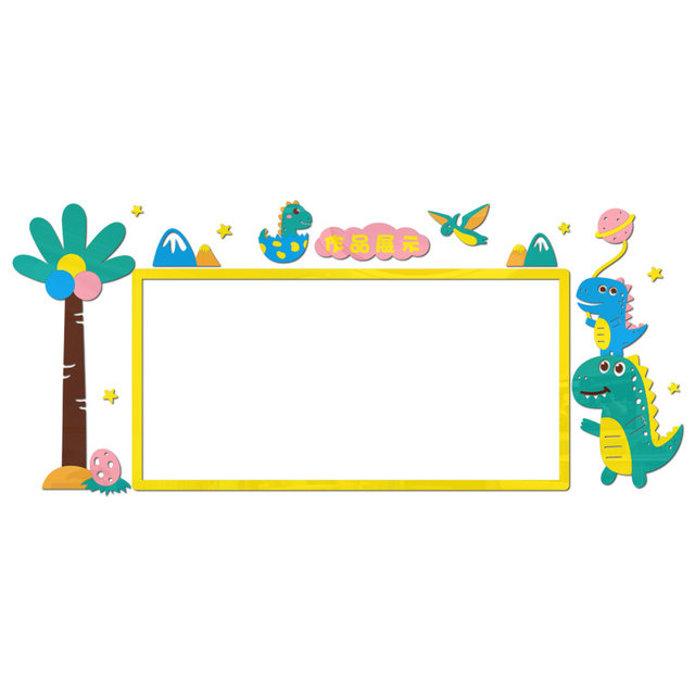 Class student works display wall classroom layout bulletin board wall ...