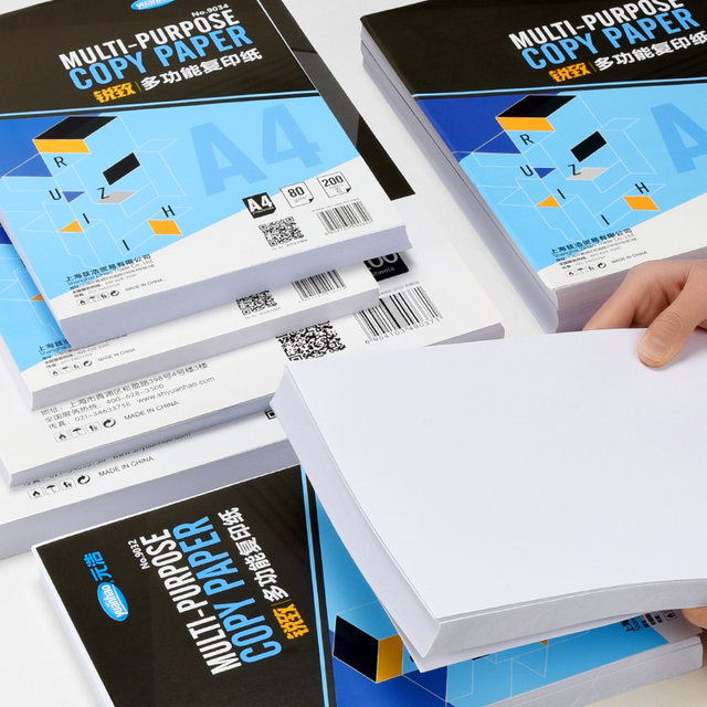 Yuanhao printing paper A4/A3 white paper 70g/80g/100g thickened white ...