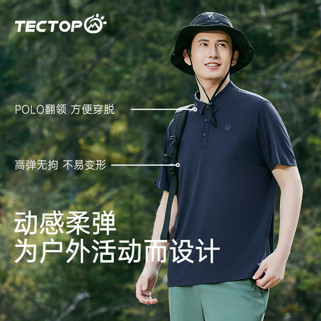 TECTOP explores outdoor summer new hiking sports lapel quick-drying T ...