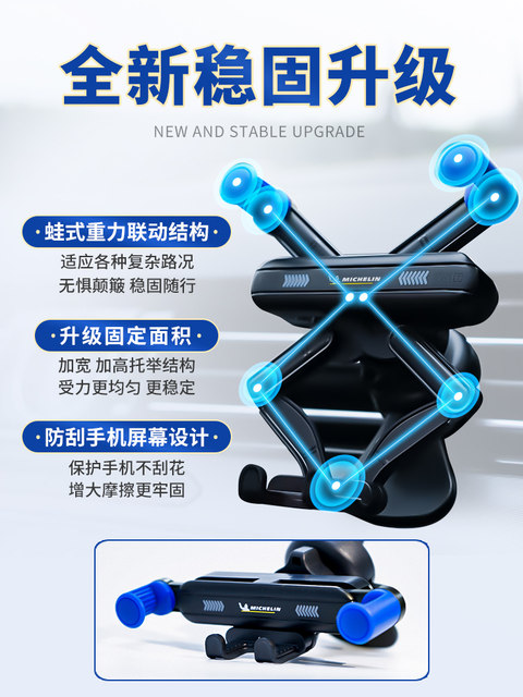 Michelin suitable for Tesla model3/Y special mobile phone car bracket ...