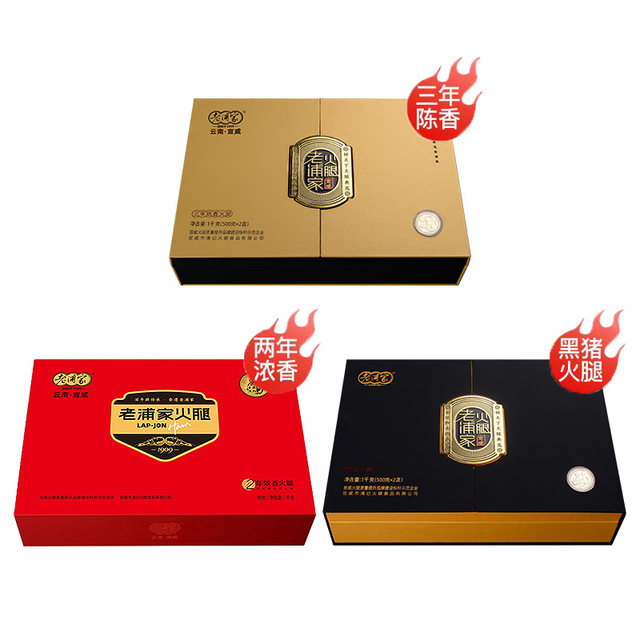 Fermented fragrant ham 2Jin [Jin equals 0.5kg] meat Mid-Autumn Festival ...