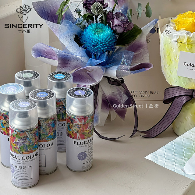 Seven-color pansy black plum purple crushed ice blue flower spray paint ...