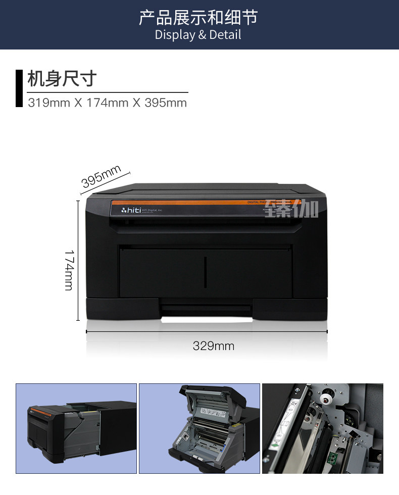 Máquina reveladora de fotos - [configuração padrão] chengyan p910l ...