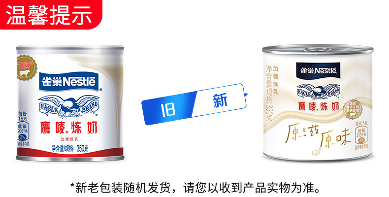 Nestlé eagle mark original flavor 350g*3 canned bread condensed milk ...