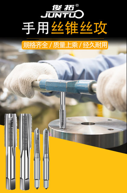 Hand with fine tooth tap M8M12M14M16M18M20X1*1.25x1.5 wire tapping set ...