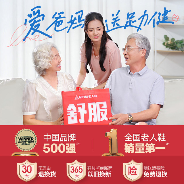 Zulijian elderly shoes 24 summer casual middle-aged and elderly sports ...