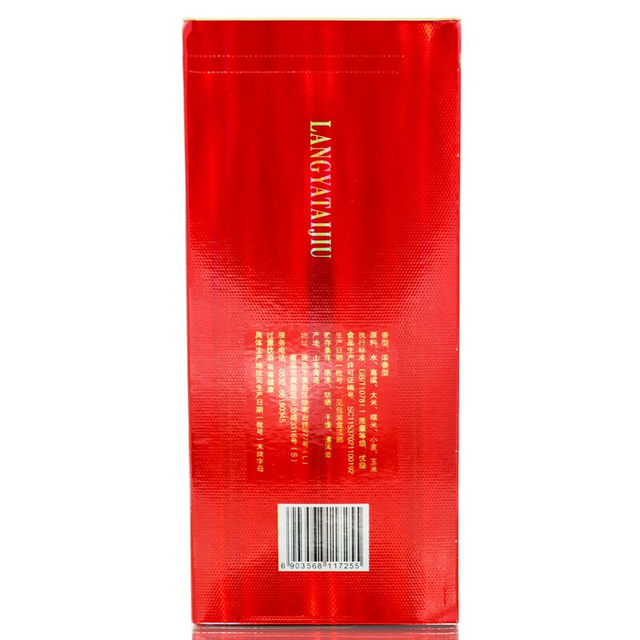 Langyatai 52% national color, heavenly and fragrant liquor, full box 500ml*6 bottles of wedding ...