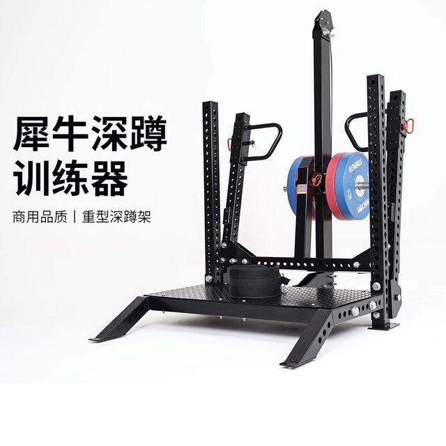 Hack squat machine commercial gym equipment full set of multi ...