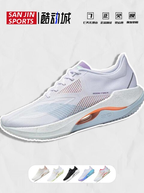 LiNing Li Ning ultra-light 20 women's running shoes wear-resistant ...