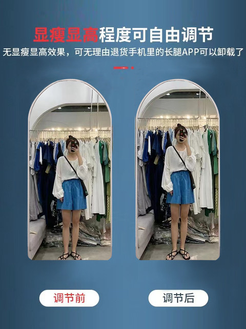 Clothing store mirror, full body mirror, arched fitting mirror ...