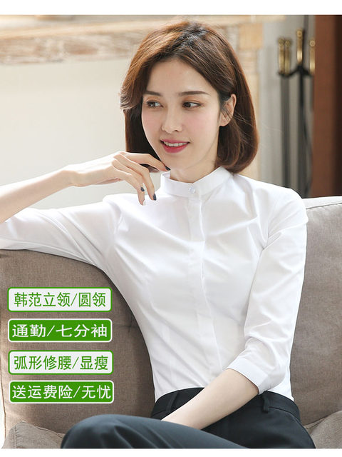 Spring shirt female career white shirt stands seven -point sleeve ...