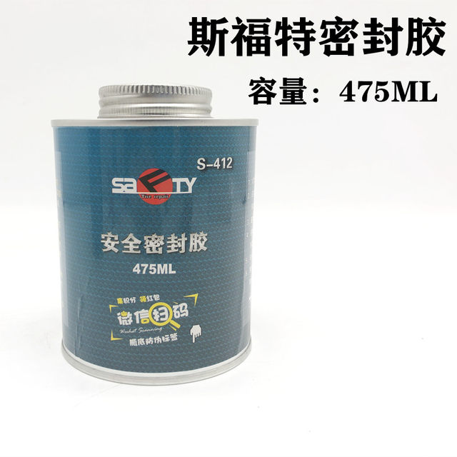 Siford automobile tire mushroom nail safety sealant black anti-leak ...