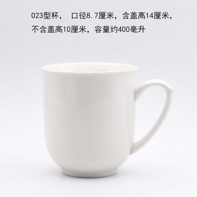 Ceramic uncovered cup body pure porcelain solid color conference cup ...