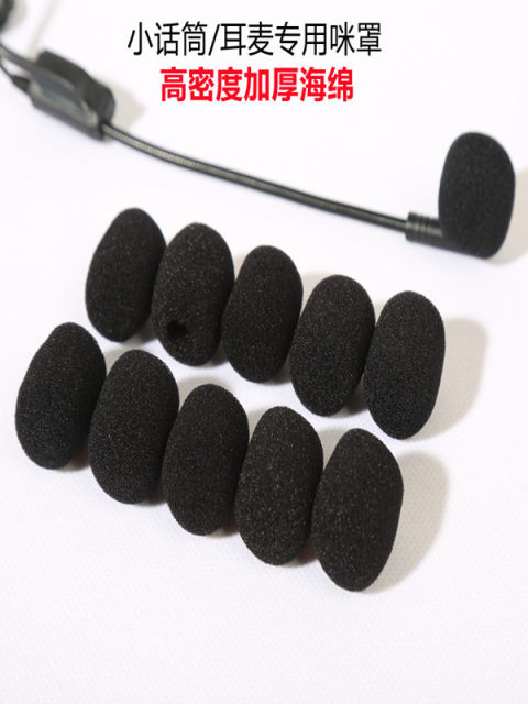 Microphone sponge headset loudspeaker headset sponge sleeve microphone ...