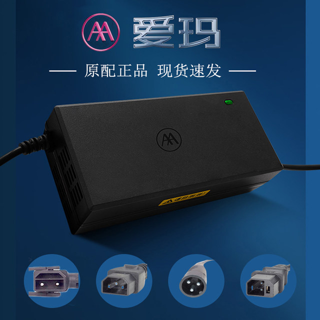 Emma brand electric vehicle lead-acid lithium battery 48v60v72v ...