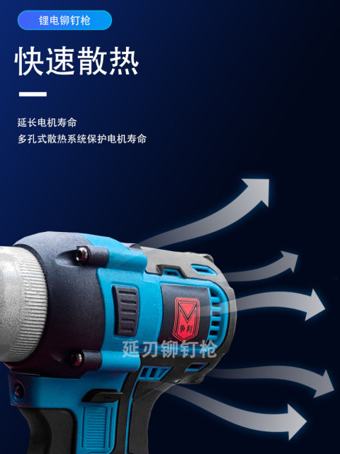 Fully automatic willow rivet artifact electric rivet gun stainless ...