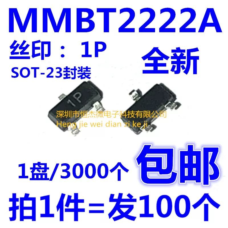 General Purpose NPN Transistor 100-Piece MMBT2222A / 2N2222A NPN ...