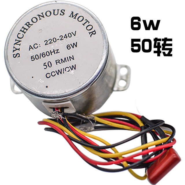 Hair salon turning light small motor micro motor 50 rpm/80 rpm r/min 6W ...