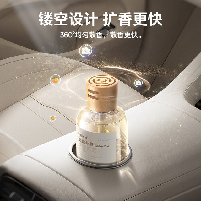 Baseus car aromatherapy car interior perfume men's special long-lasting ...