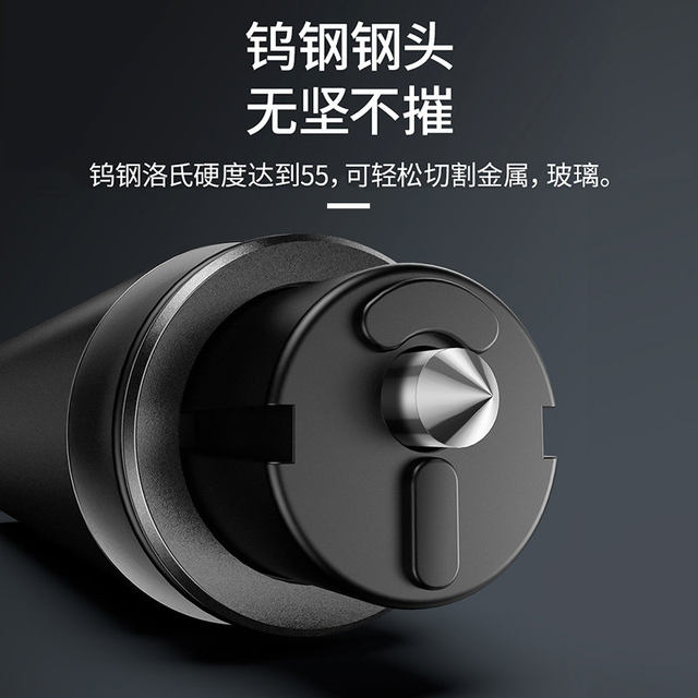 Baseus car safety hammer car broken window artifact multi-functional ...