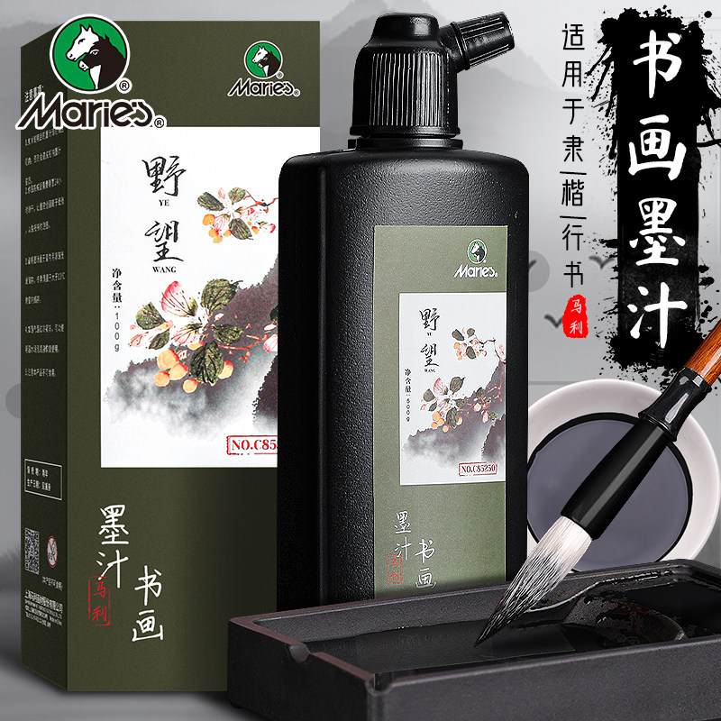Marie's Calligraphy Ink - 500g Large Capacity Ink for Painting & Practice
