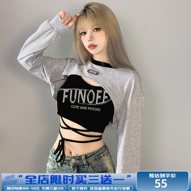 WEEKEEP hot girl style fashionable and versatile two-piece set for ...