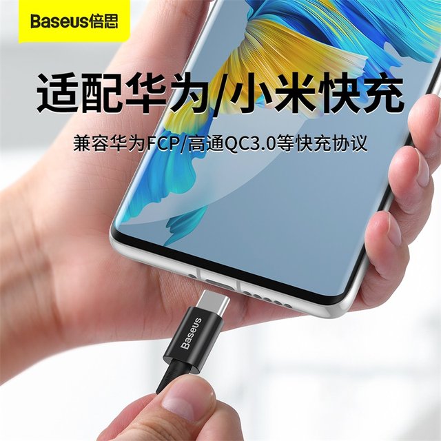 Baseus pd100w double-ended typec data cable ctoc fast charge 5a ...