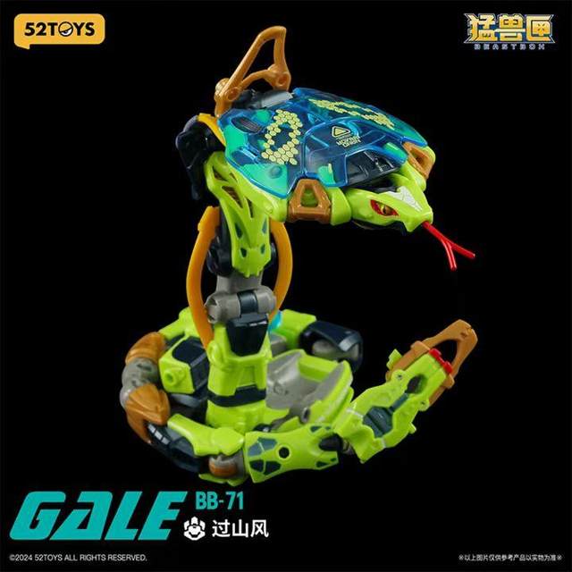 52TOYS genuine beast box series mountain wind snake year deformed toy ...