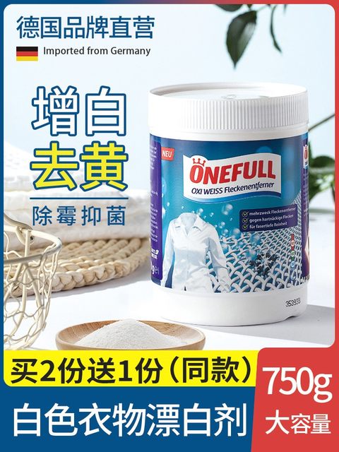 Bleach removes yellowing and whitening, strong stain removal, official ...