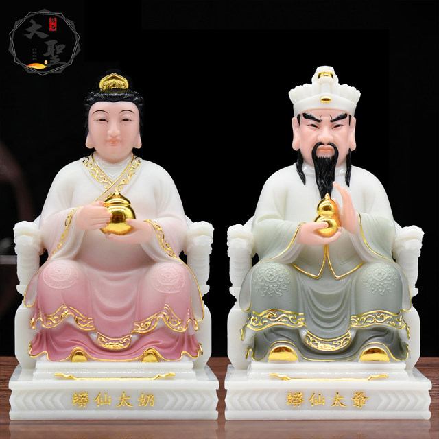 Hu Santai Nai Tai Nai God Statue Household White Marble Material New ...