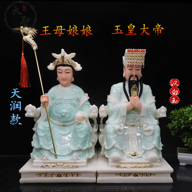 Resin Jade Emperor Queen Mother God Statue Jade Emperor Queen Mother ...
