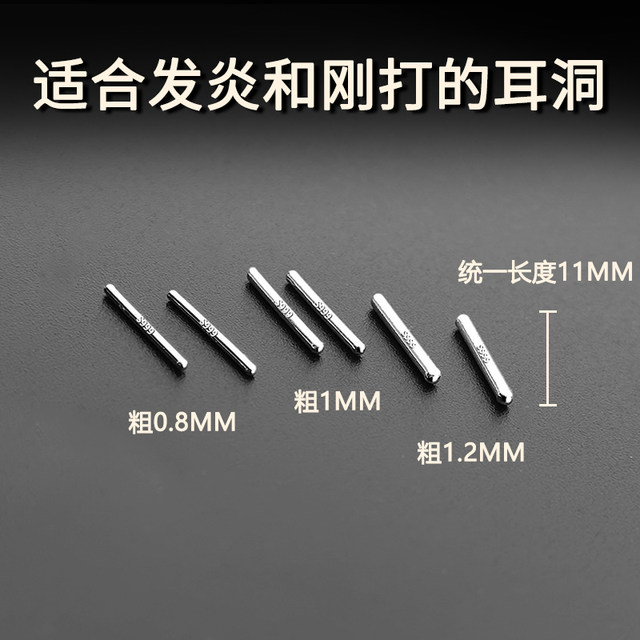 99 sterling silver ear sticks for ear piercing, full silver earrings ...