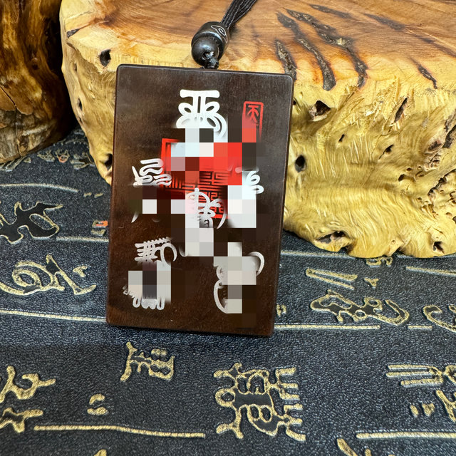 Taoist supplies Lei Zao wood pendant brand inlaid with silver Ziwei Tao ...