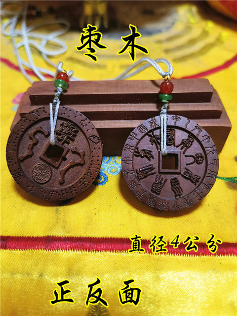 Lightning strike jujube nine characters Mantra portable pendant pendant ...