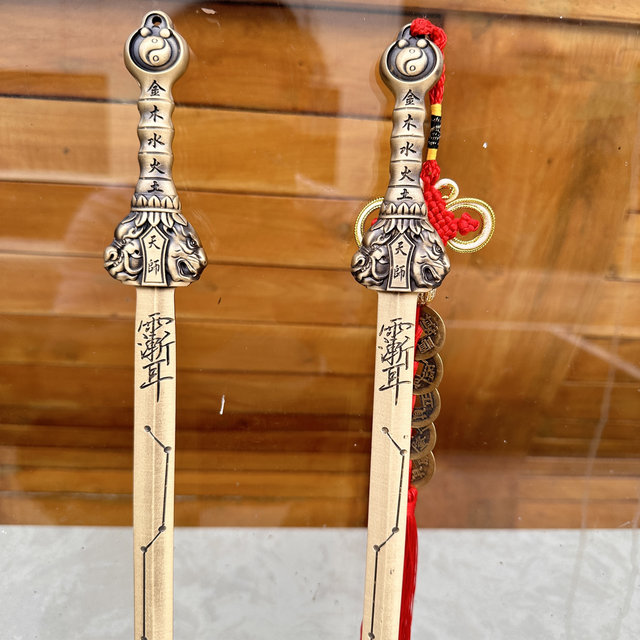 Tianshi Dragon and Tiger Sword Integrated Bronze Kendo Household ...