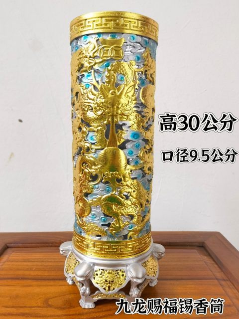 Tin incense tube Kowloon incense tube Kowloon blessing incense incense ...