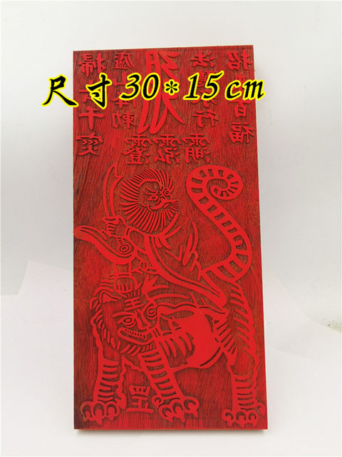 Taoist supplies Zhengyi Tianshi Yin Ban Tian Shi riding tiger seal ...