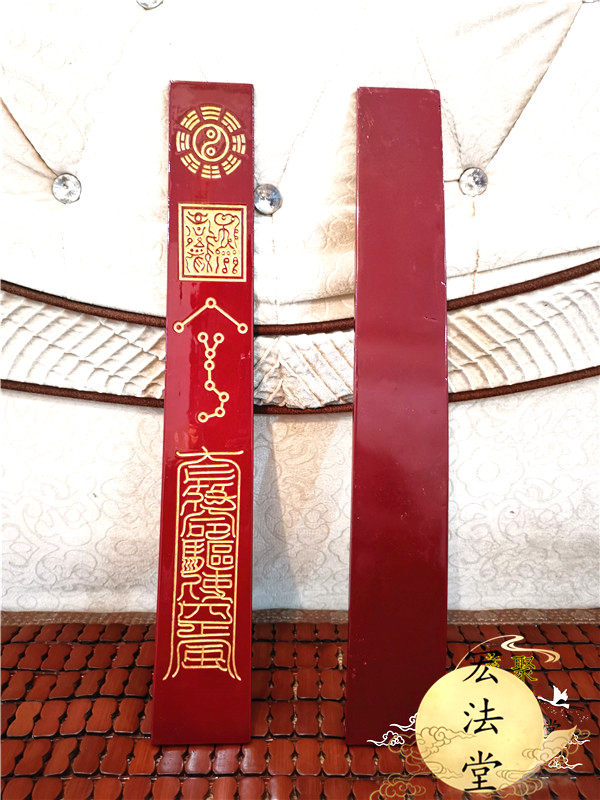 Taoist utensils and supplies, Wat board, Baguachao board, gold-painted ...