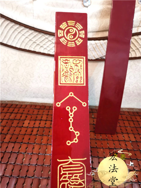 Taoist utensils and supplies, Wat board, Baguachao board, gold-painted ...