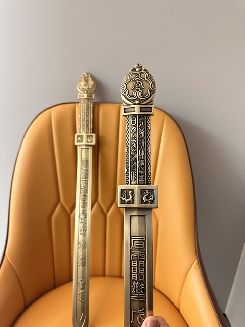 Taoist supplies Five Thunder Sword Scenery Shock Sword Four Divine ...