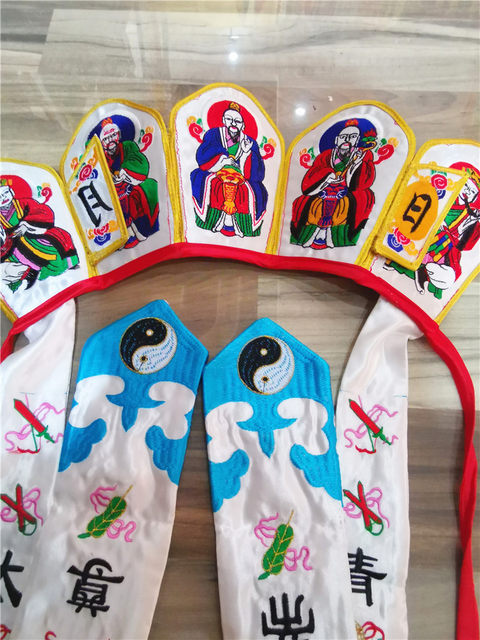 Taoist supplies Boutique embroidery products Five -party official road ...