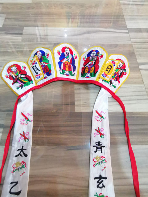 Taoist supplies Boutique embroidery products Five -party official road ...
