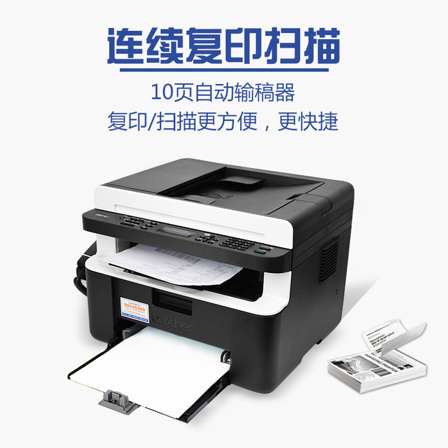 Brother DCP-1608W printer/MFC-1919NW copy and scan all-in-one fax black ...