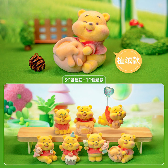 Flocking Bear Nini Internet celebrity blind box 2025 new girl cute Pupu ...
