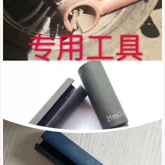 21mm/22mm electric car motor with wire end built-in screw removal ...