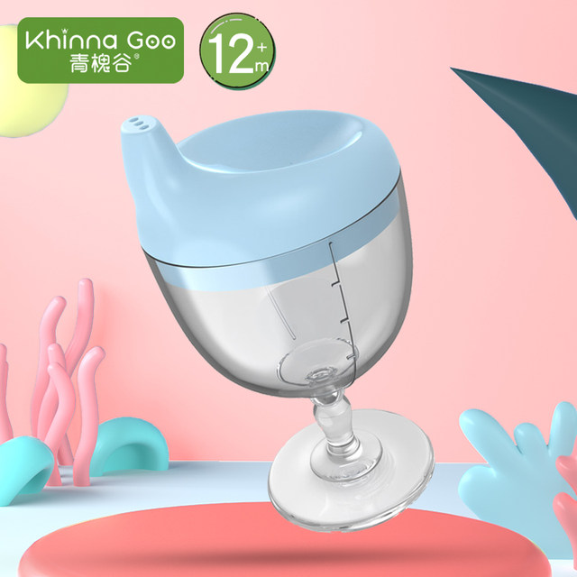 Children's goblet learning drinking cup milk cup anti-fall baby ...