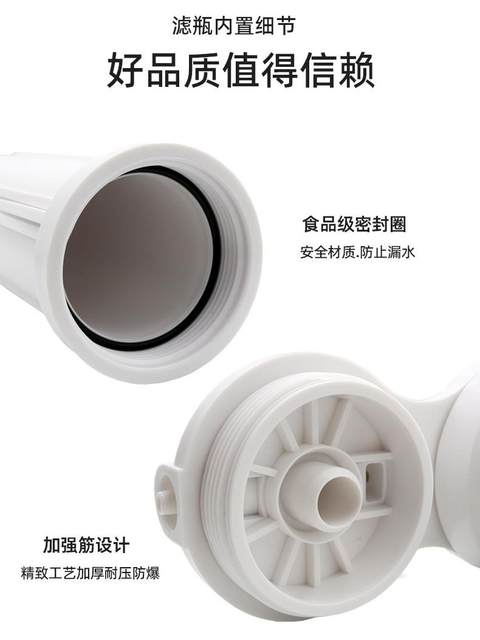 Water purifier companion front filter household kitchen tap water pp ...