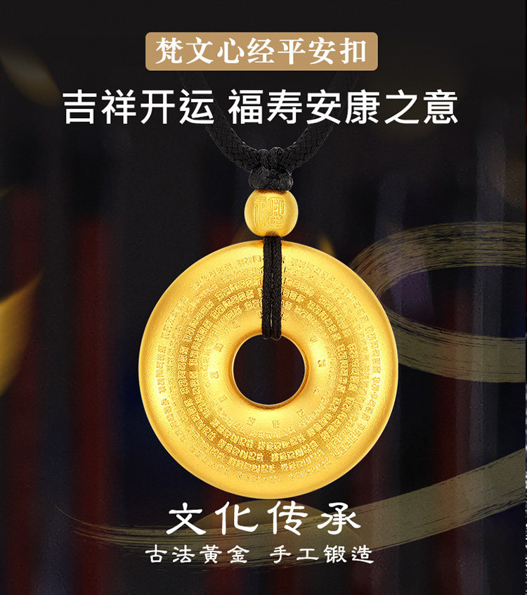 Liuguifu Jewelry Ancient Method Gold Peace Pendant Pure Gold Six-Word ...